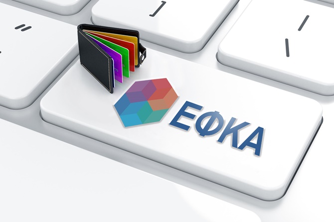 Προαιρετική συνέχιση της ασφάλισης στον ΕΦΚΑ: Ποιους αφορά και με ποιες ...
